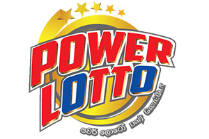 Power Lotto | National Lotteries Board, Sri Lanka
