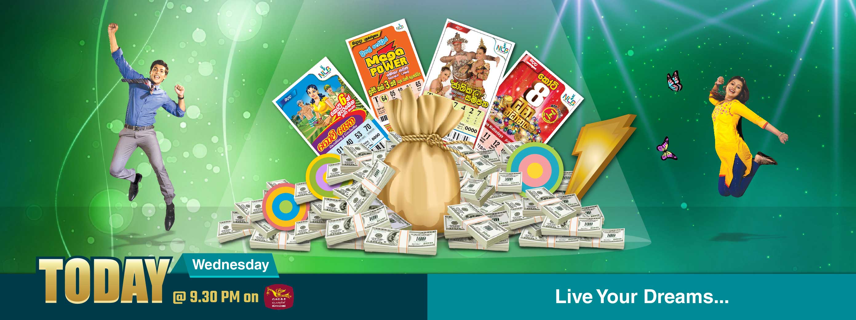 National Lotteries Board, Sri Lanka