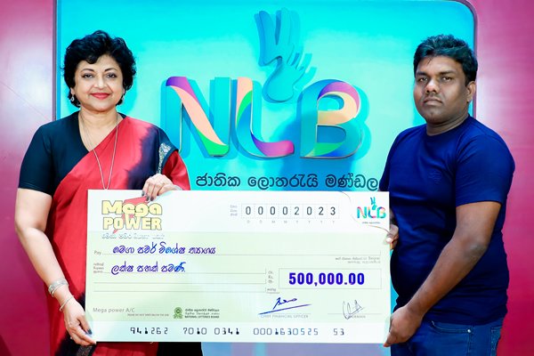 National Lotteries Board, Sri Lanka